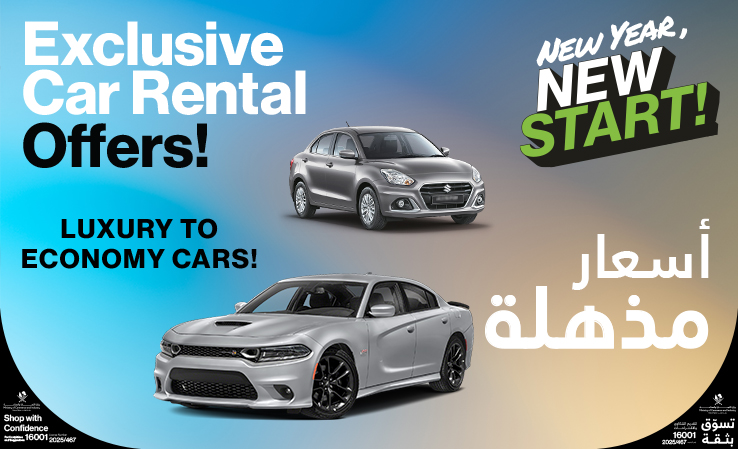 Cheap Rental Cars in Qatar - Strong Rent A Car