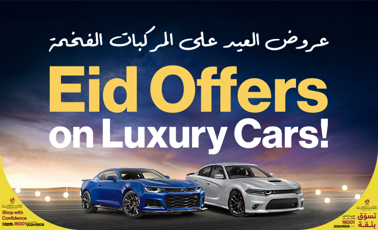 Cheap Rental Cars in Qatar - Strong Rent A Car